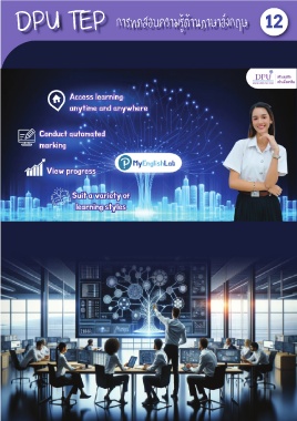 Page 14 - DPUHandbook-67